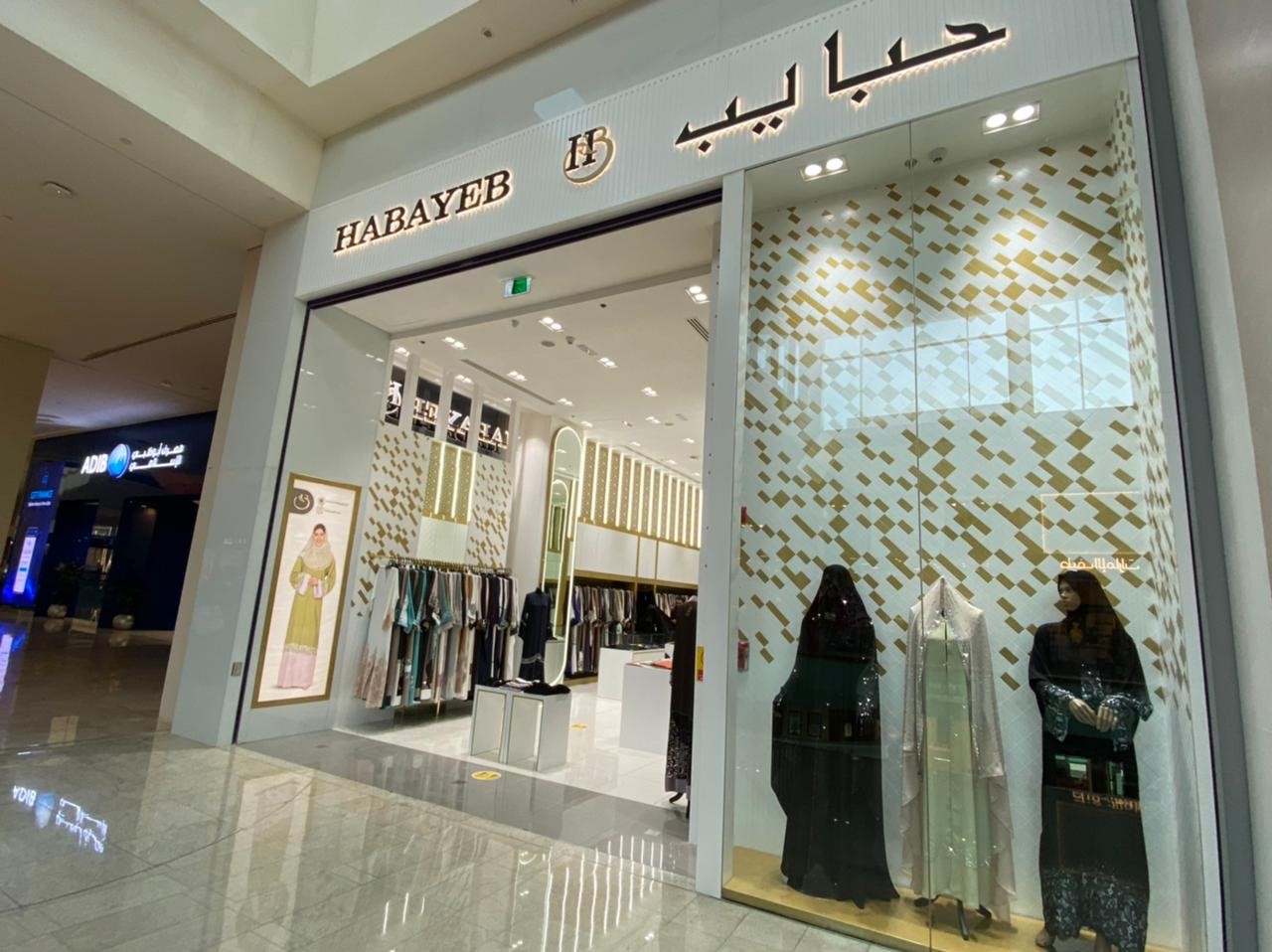 Top 10 abaya shops in Dubai⭐(2024) | Dubai Bests