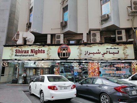 Top 10 Iranian restaurant in Dubai ⭐ | Dubai Bests